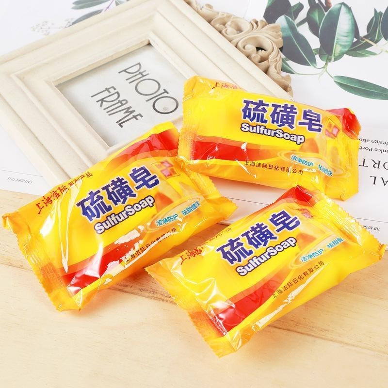 Sulfur Soap Men Women Remove Oil Clean Face Wash Hand Bath Back Soap ...