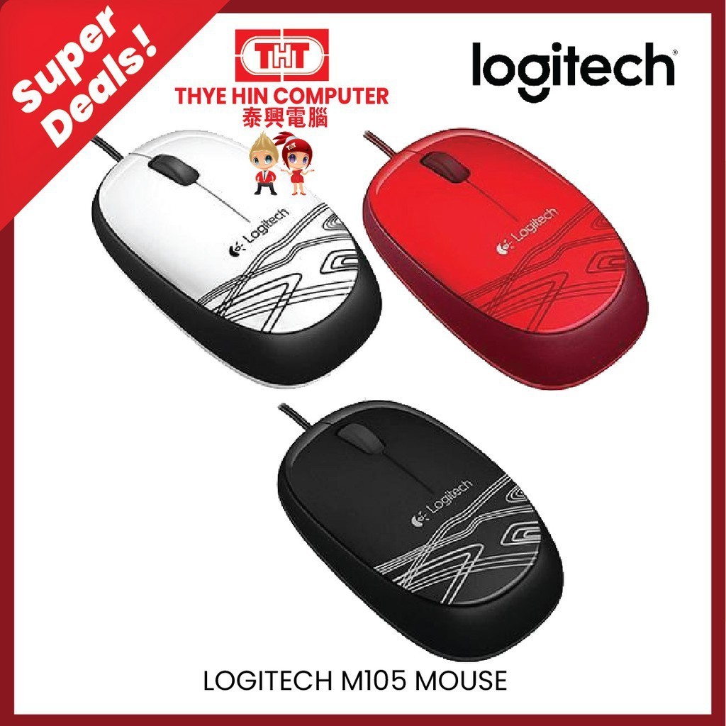 Logitech M105 Usb Wired Mouse | Shopee Malaysia