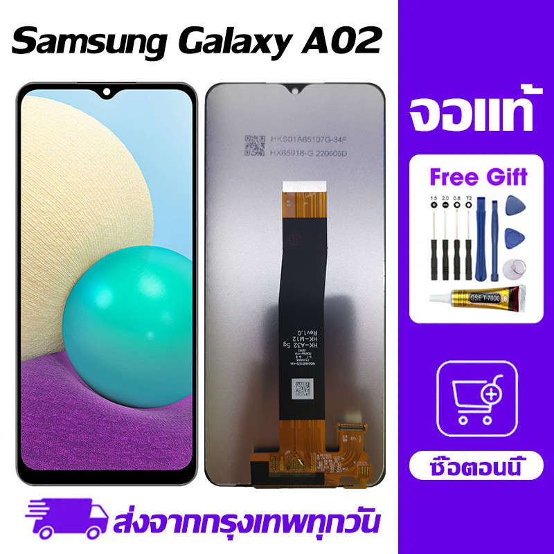 Samsung Galaxy A02 LCD Real Screen 1 Display Touch A02 A022F Free ...