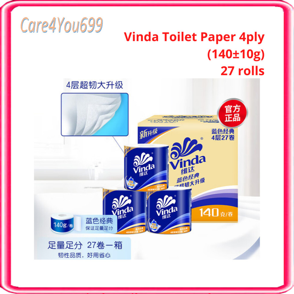 Vinda Toilet Paper Roll 140g 4ply 27 Rolls 4层厕纸 CE | Shopee Malaysia