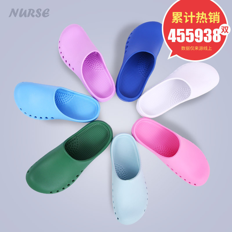 Ready Stock Surgical Shoes Breathable Doctor Surgical Room Slippers ...