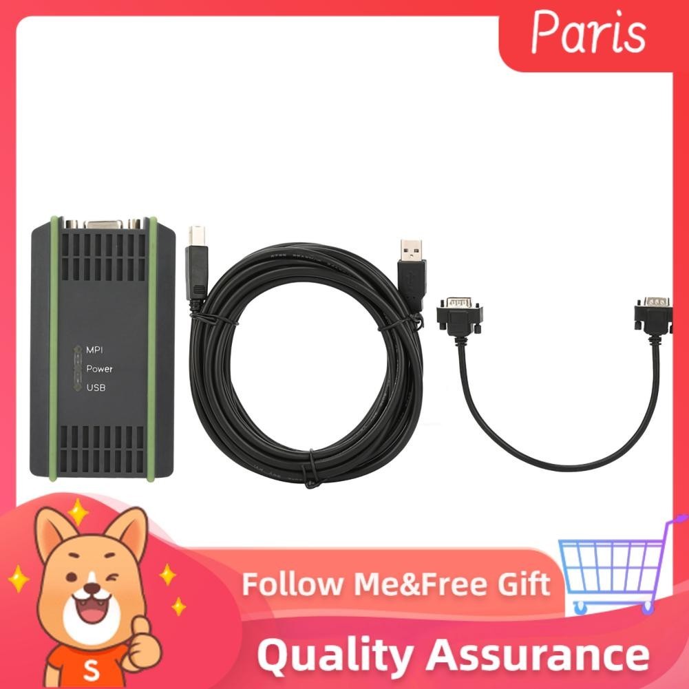 Superparis Isolated PPI / MPI Cable for Connecting Siemens Touch Screen ...