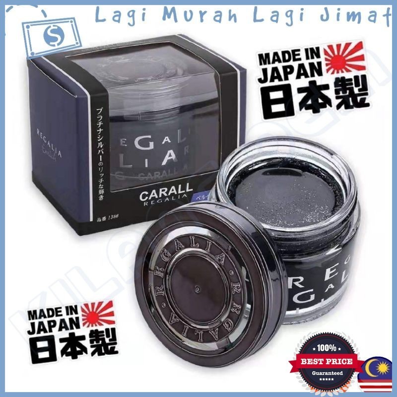 Carall Regalia Original Japan 1386 Velvet Musk Car Perfume - 65ml x 1 ...