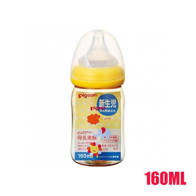 2rd Generation Pigeon PPSU Milk Bottle Wide Neck Botol Susu Pigeon Teat Nipple Puting Susu Wide ...