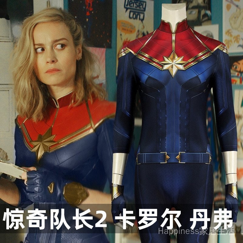 24 Hours Delivery A3 Manga Sky Captain Marvel 2 Captain Marvel Carol ...