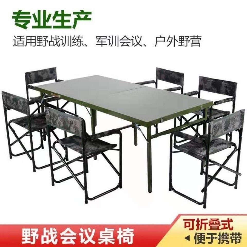Outdoor Outdoor 1x2m Field Green Camping Folding Table Chair Outdoor ...