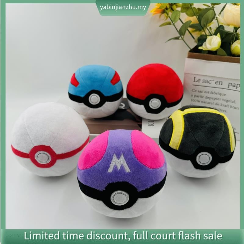 20cm Pokemon Pokeball Plush Toy Master Ball Great Ball Christmas ...