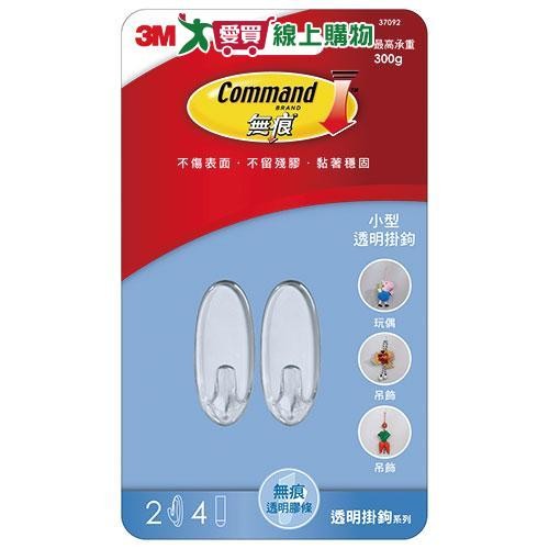 3M Non-Marking Transparent Hook-Small Size [I Want To Buy] | Shopee ...