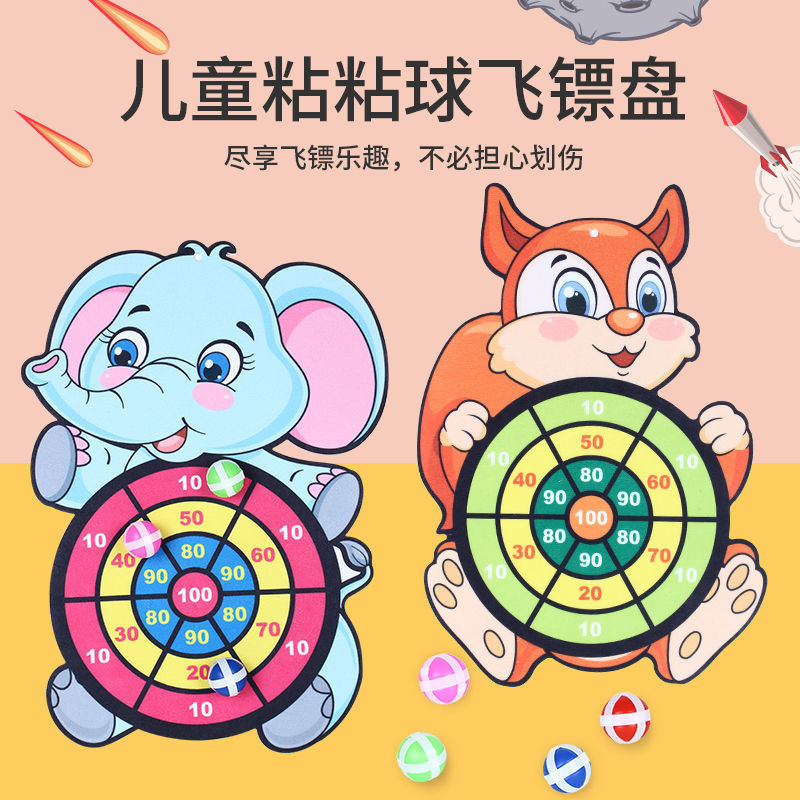 Children's Darts Sticky Ball Shooting Target Elephant Squirrel Flying ...