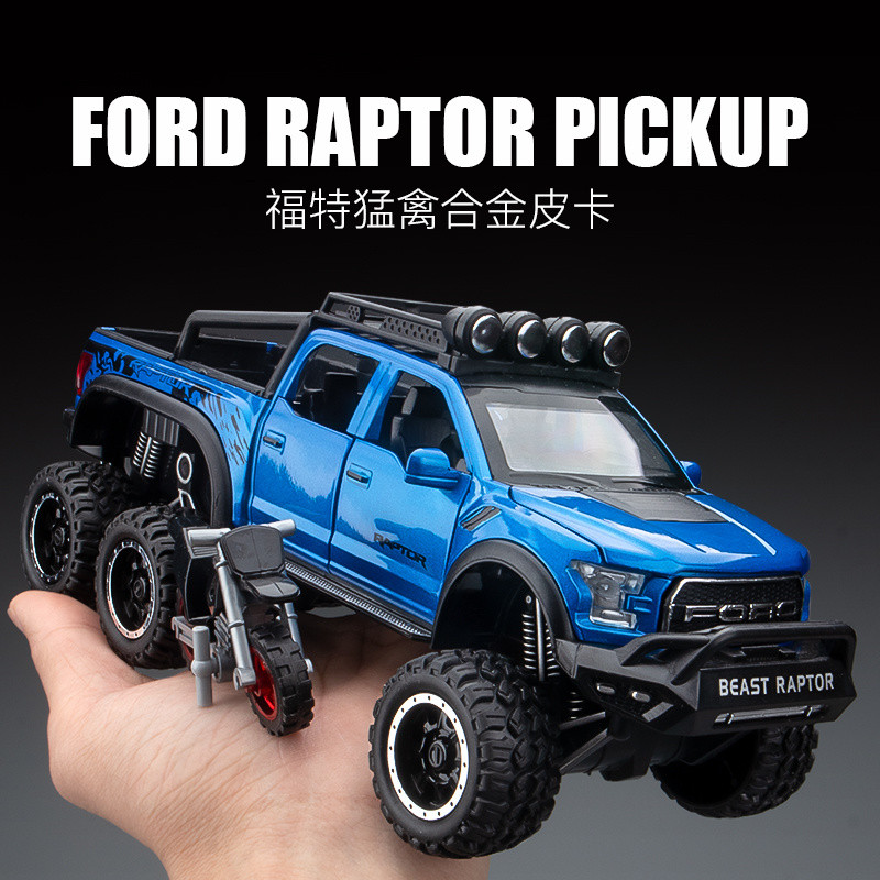 Ford Raptor F150 Pickup Model Kereta Luar Jalan Diecast Aloi Tarik ...
