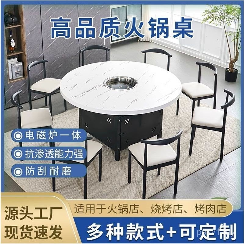 Commercial Hotel Hot Pot Table Catering Hot Pot Restaurant Imitation ...