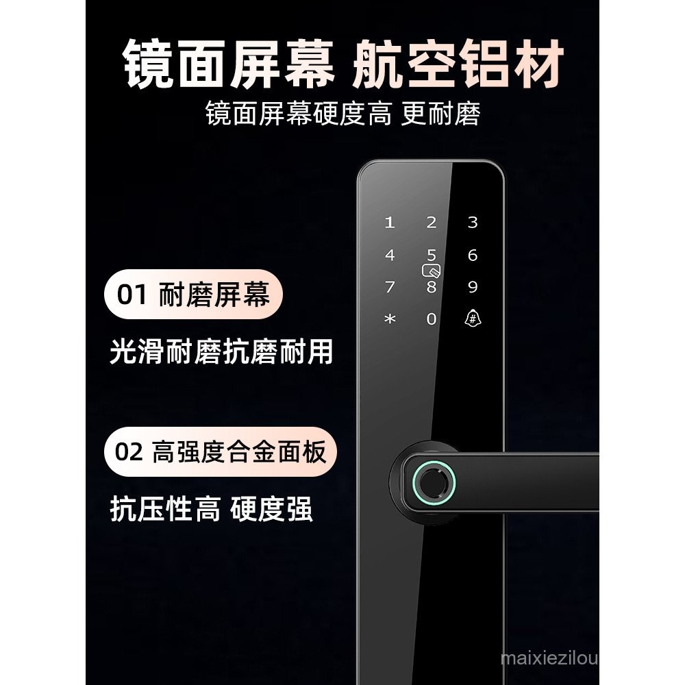 Office Wooden Door Fingerprint Combination Lock Home Indoor Bedroom ...
