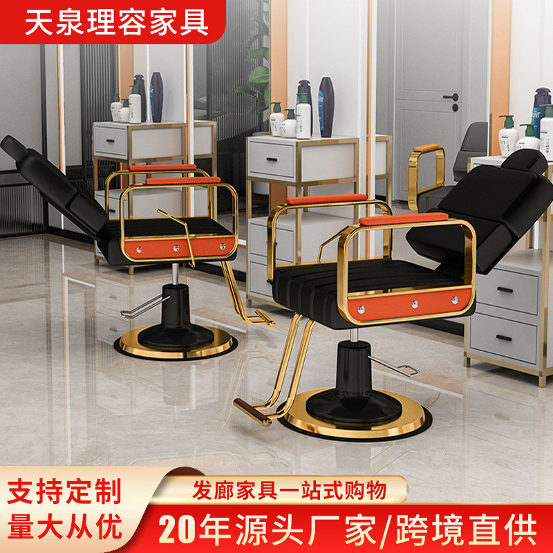 Kerusi Dandanan Rambut Boleh Laras untuk Memotong Rambut, Kerusi ...