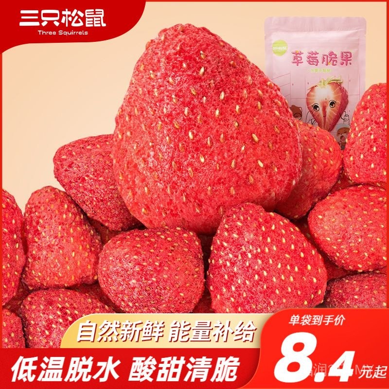 Three Pine Strawberry Crispy Fruits 30g/Bag Freeze-Dried Strawberry Dried Whole Instant ...