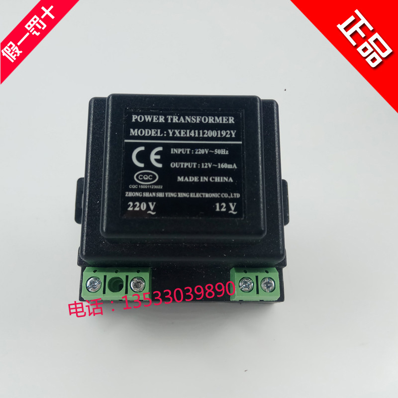 Genuine Zhongshan Fashion Square Temperature Controller Temperature ...