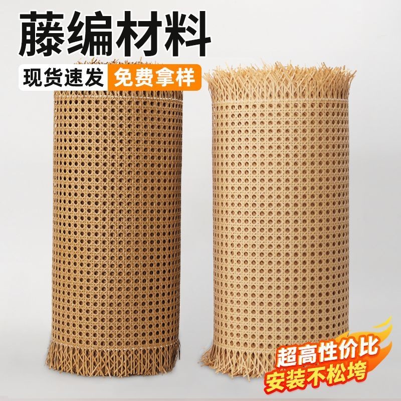 [1237 Ulasan Positif] Anyaman Rotan Bahan Jaring Kabinet Pintu Hiasan ...