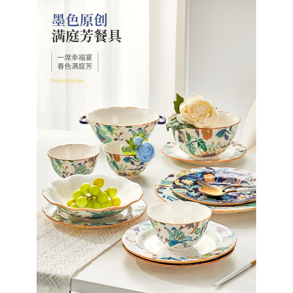 Chinese Dish Set Household 2025 New Style Light Luxury Bowl Plate High ...