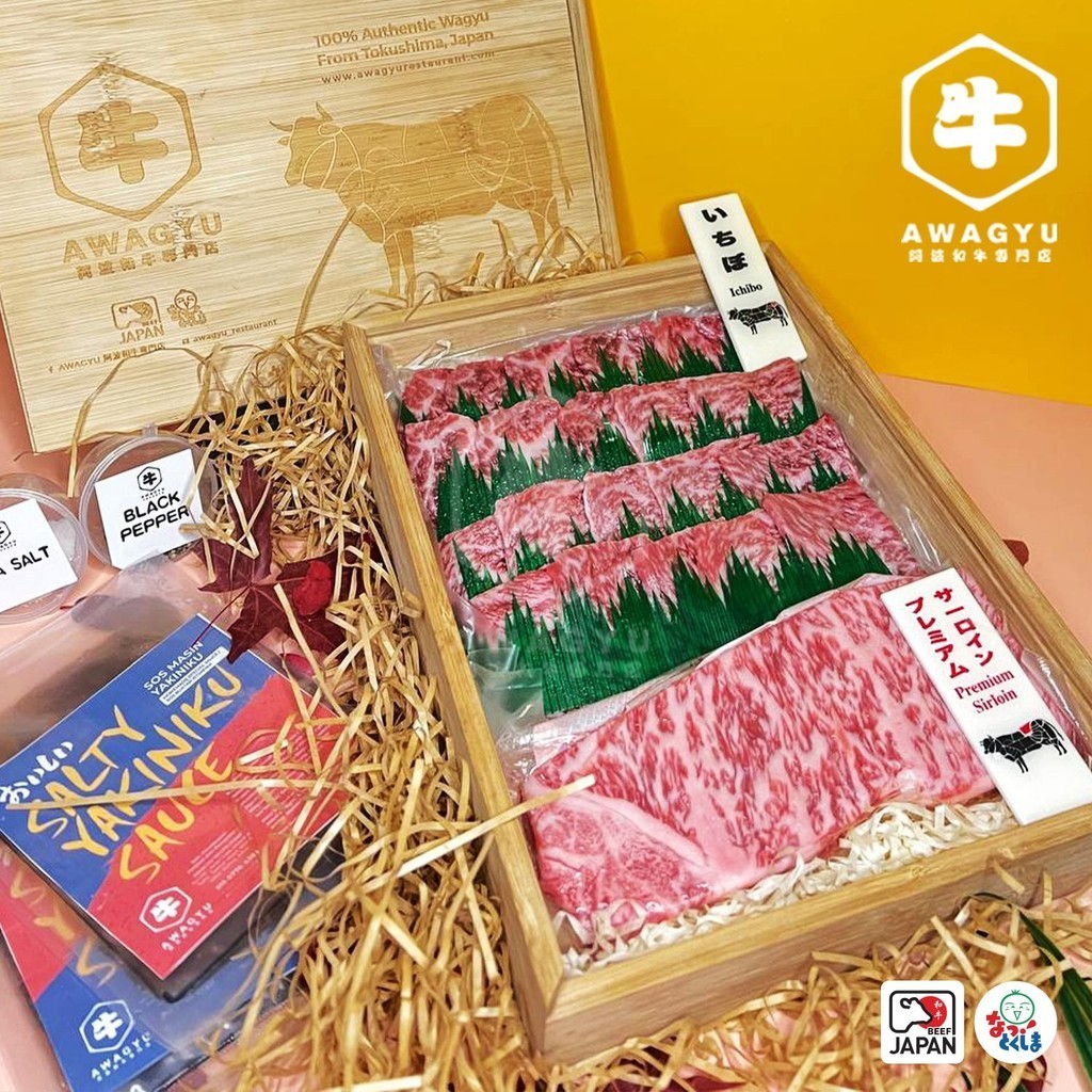 Halal Japan A5 Wagyu 【LIMITED Gift Box】Premium Sirloin Steak 200gm + Premium Ichibo Yakiniku ...