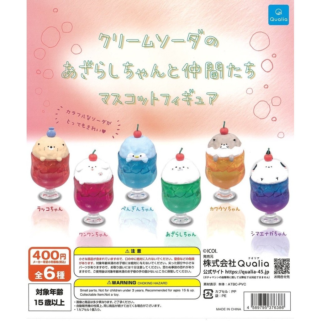 QUALIA CP2511 Soda Float Azarashi-chan & Friends Mascot Figure Cute ...