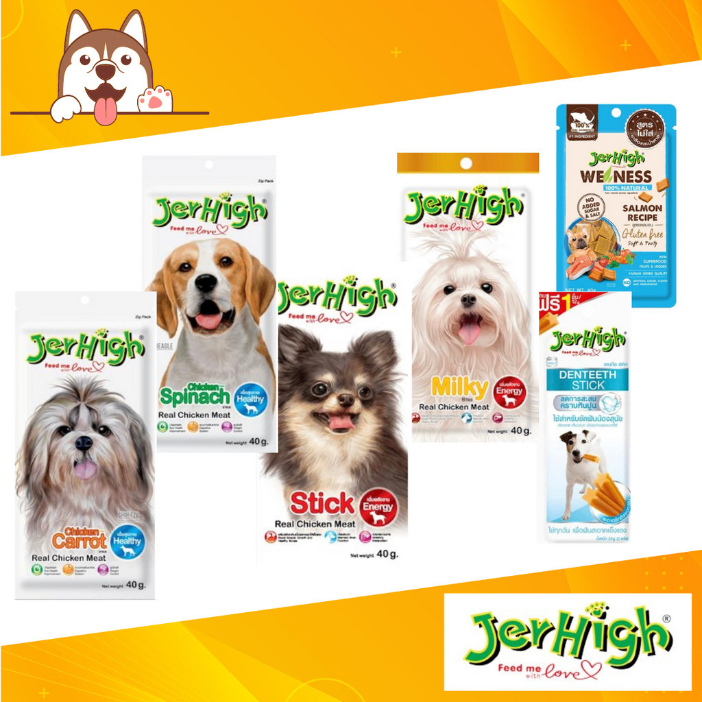 Jerhigh Stick Dog Snacks Milky Chicken Spinach Carrot 40g. | Shopee ...