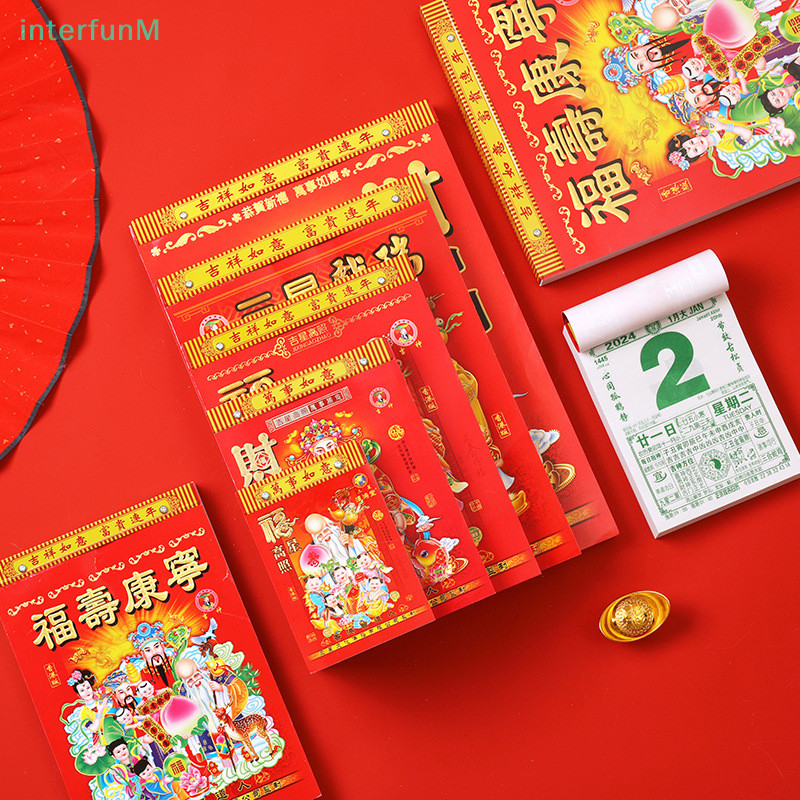 [InterfunM] Calendar Hanging Wall Calendars 2024 Chinese Traditional ...