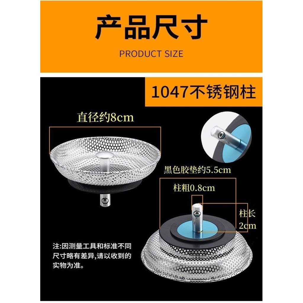 Stainless Steel Sink Blocking Water Plug Old-fashioned Drainer Kitchen ...