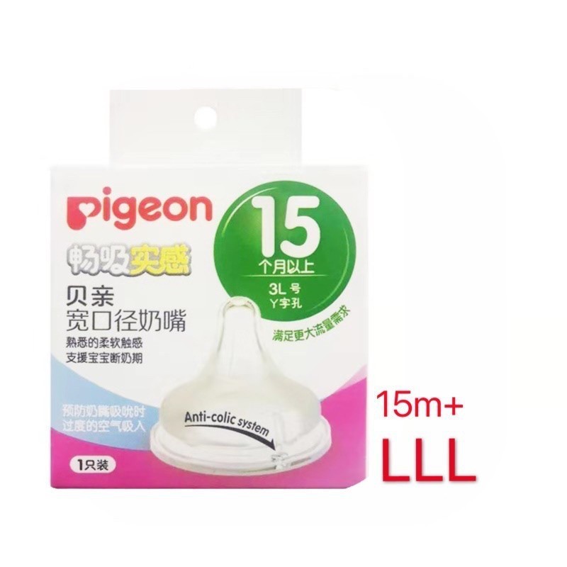 2rd Generation Pigeon PPSU Milk Bottle Wide Neck Botol Susu Pigeon Teat Nipple Puting Susu Wide ...