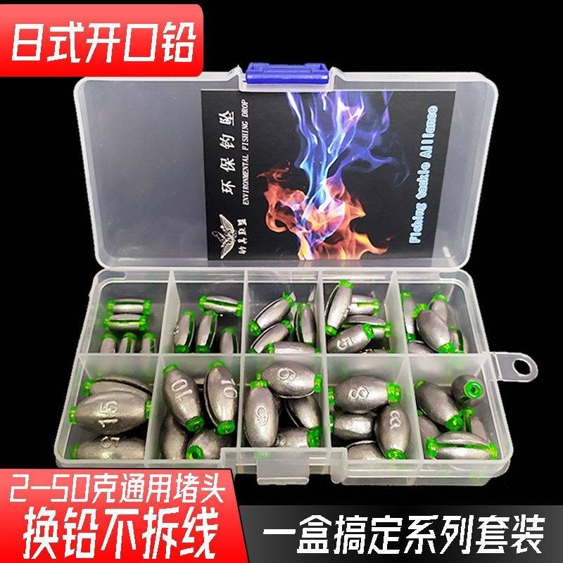 batu ladung pantai batu ladung Japanese-style open lead pendant plastic ...