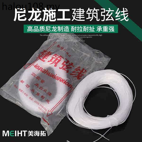 Hot Sale. Construction String Line Nylon Line Multi-Strand Hammer Line ...