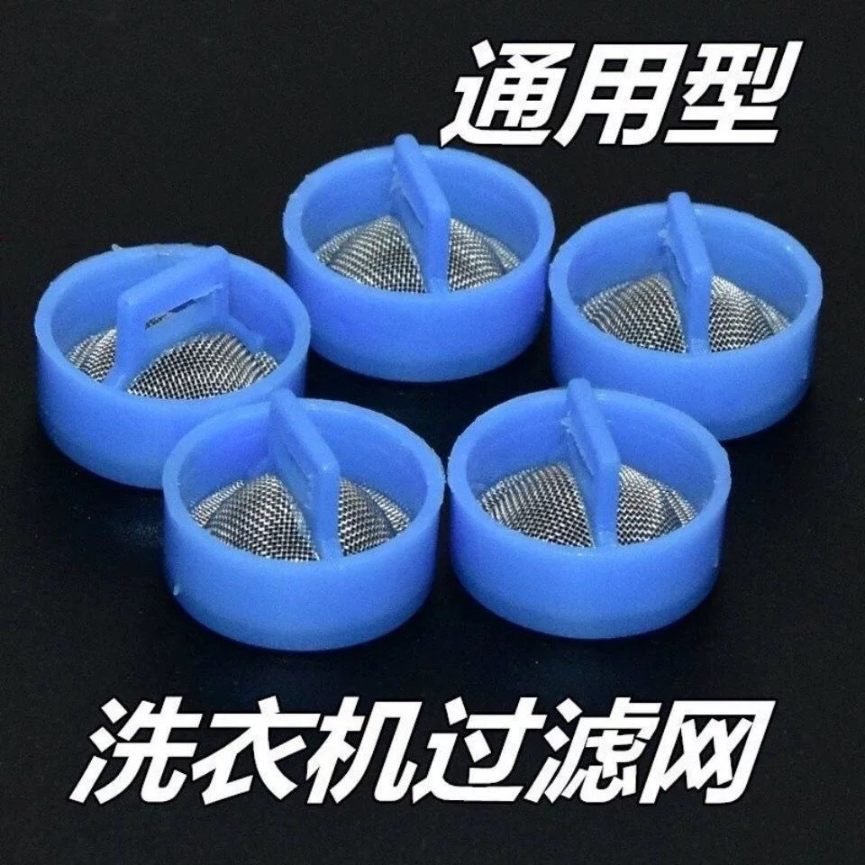 Suitable for Haier Automatic Washing Machine Water Inlet Valve Filter ...