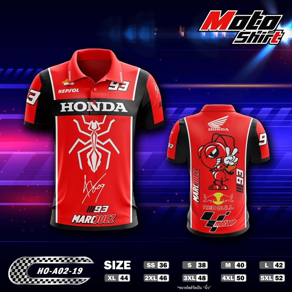 Marc Marquez 93 Repsol Honda Motogp Team Hrc Sport Racing Jersey Collar ...