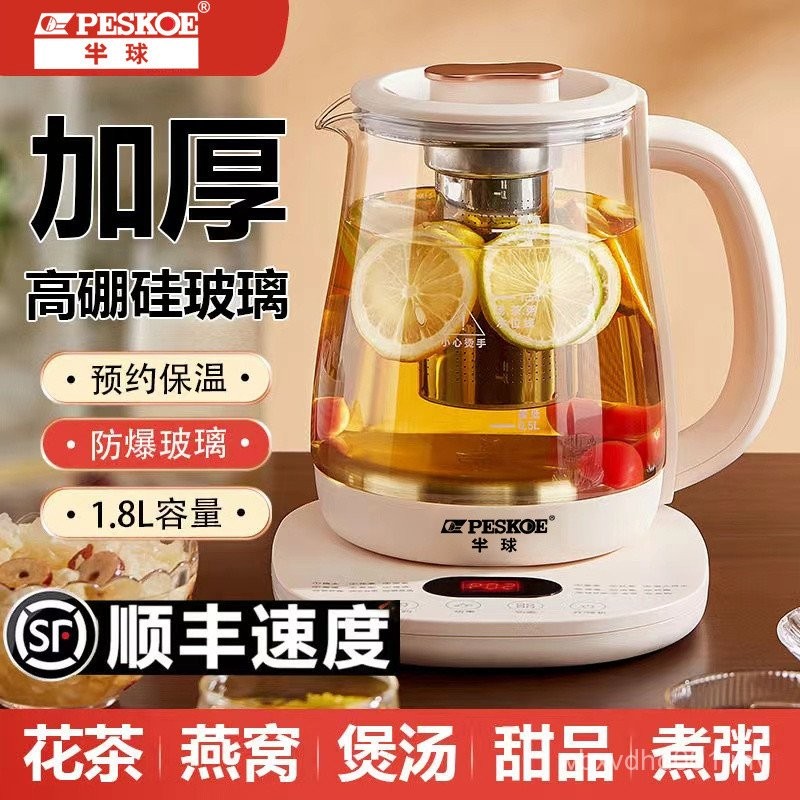 Hemisphere Health Pot Multifunctional Electric Kettle Boiling Water ...