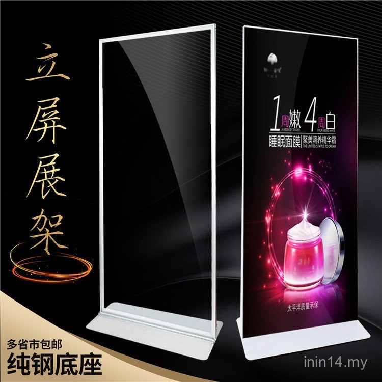 Kt Banliping Vertical Display Stand Advertising Stand Advertising ...