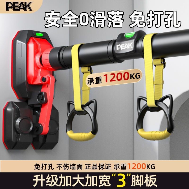 Shopee Official Picker Door Horizontal Bar Home Indoor Children ...
