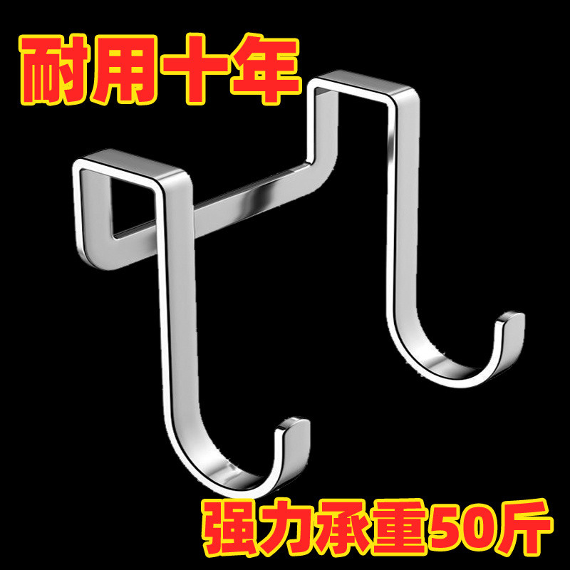 304 Cangkuk Pintu Keluli Tahan Karat Tiada Penggerudian Cangkuk Pakaian ...