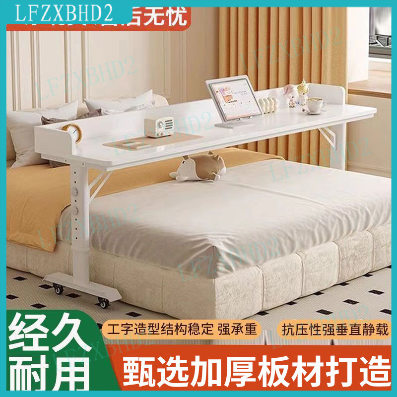 Desk Bedside Computer Desk Double Simple Study Desk Back Wall Mobile ...