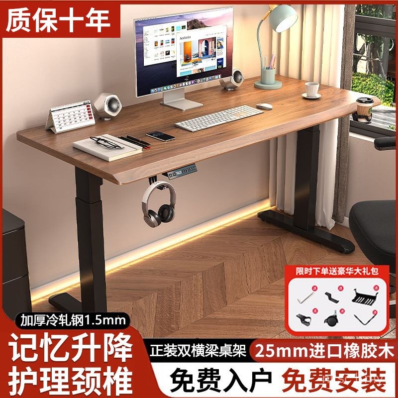 Electric Lifting Table Computer Desk Chair Set Home Desk Gaming Table ...