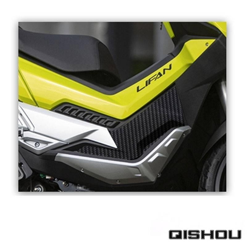 Lifan KPV150 modified carbon fiber body screen protector motorcycle ...
