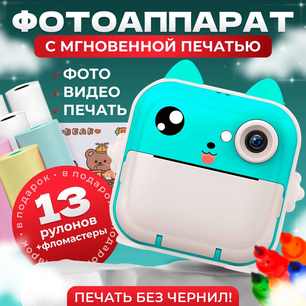 CameraCute New Style Camera Photo Digital Cartoon Cross-Border Polaroid ...