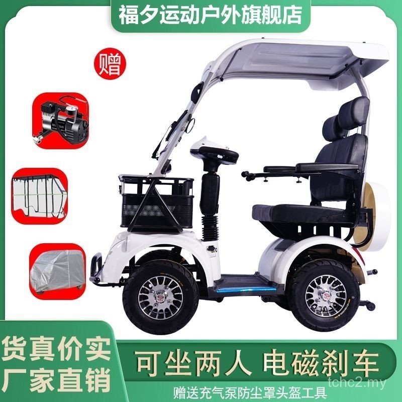 Small Bus Electric Four-Wheeled Car Small Disabled Man Moped Elderly ...
