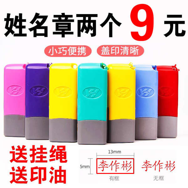 cop nama stamp kecil rubber stamp cop nama stamp Name Stamp Engraved ...