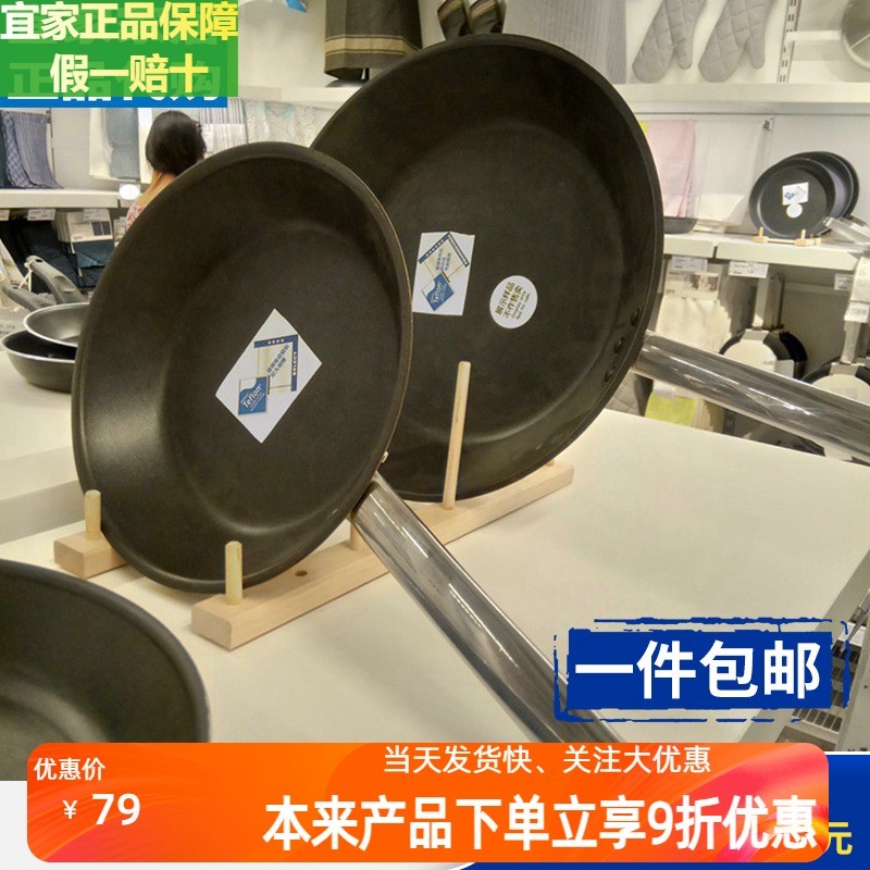 IKEA Oubali Kuali Steak Kuali Telur Kuali Tidak Melekat Periuk Aruhan Dwi Guna Kuali Tumis Warna ...