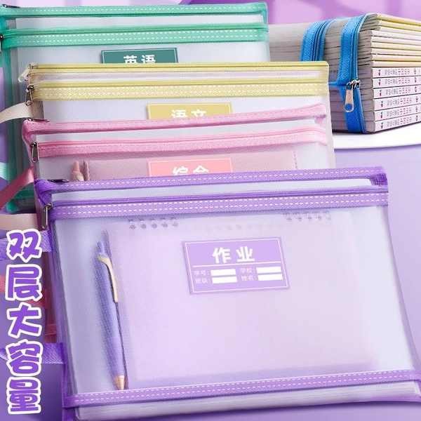 file organizer fail buku sekolah Subjek Subjek Klasifikasi Beg Fail ...