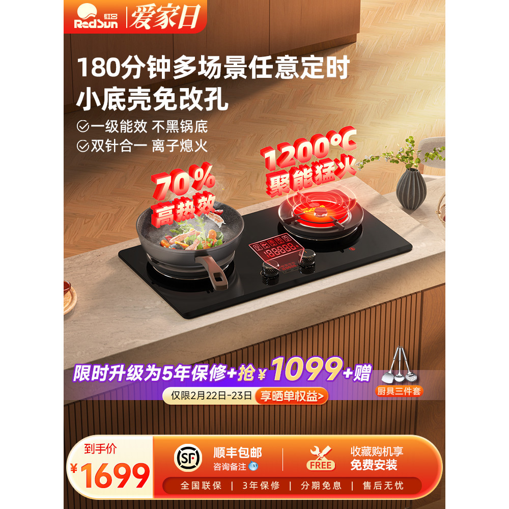 Kompor gas inframerah Hongri, tungku pemeluwap isi rumah, tungku dua ...