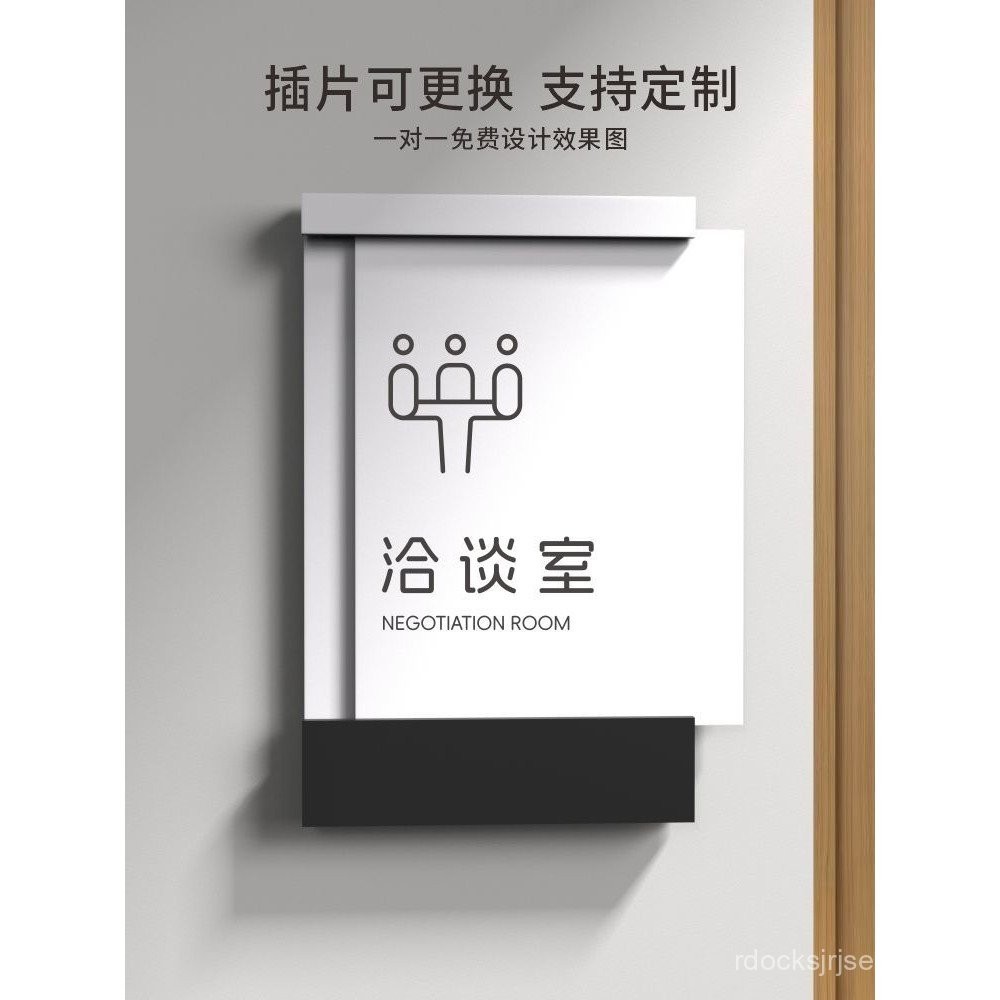 Shopee Official Replaceable Department Plate Office House Plate ...