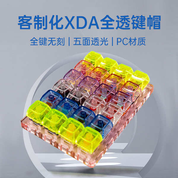 keycaps Customized XDA Fully Transparent Keycap Non-Engraved Five-Sided ...