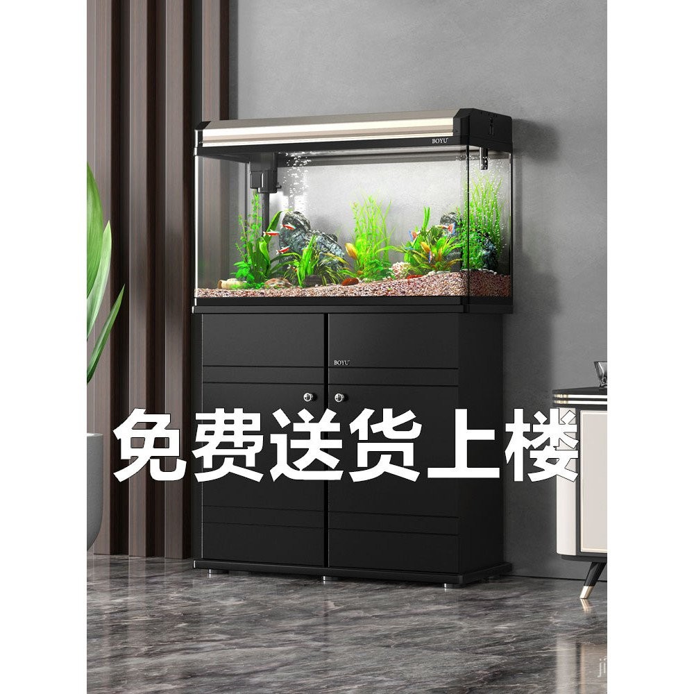 Boyu Fish Tank Ultra-Clear Glass Living Room Large Goldfish Tank ...