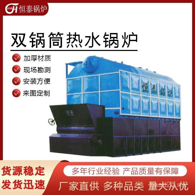 Boiler Heating Equipment Steam Industrial Boiler Medium Pressure ...