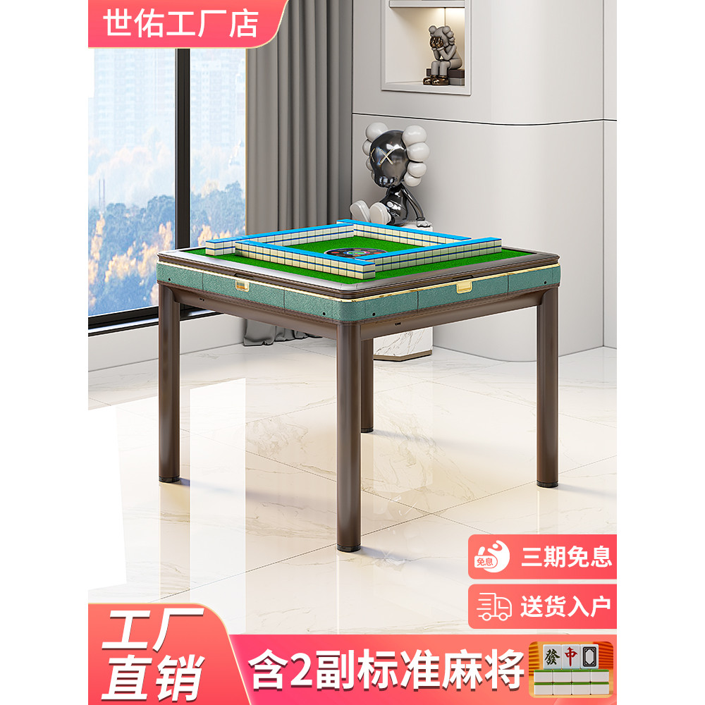 Mesin Mahjong Automatik Shiyou untuk Kegunaan Rumah, Bunyi Rendah, Meja ...