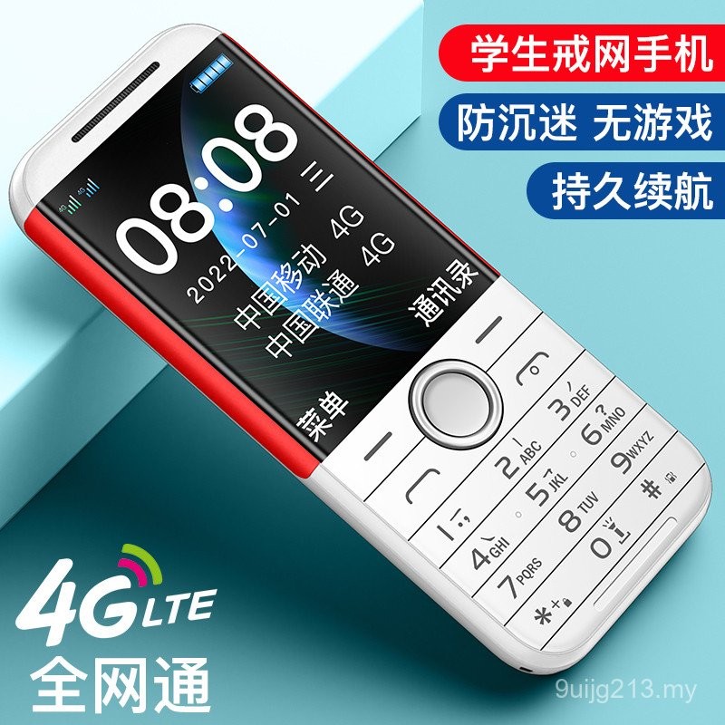 4g Full Netcom Genuine Old Mobile Phone Long Standby Elderly Phone ...